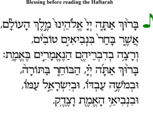 Haftarah Trope Practice Page | Beth Hillel Bnai Emunah